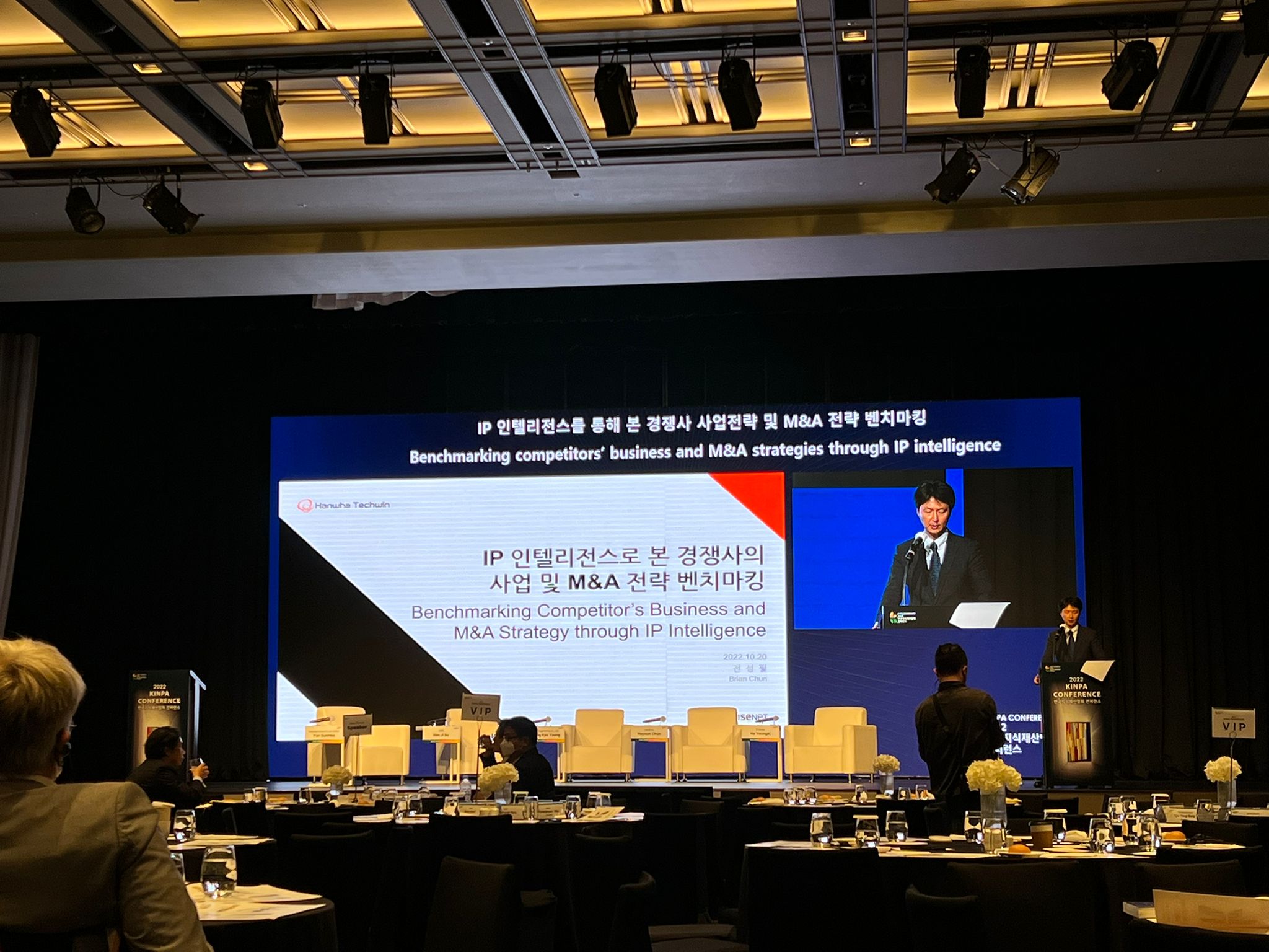 Pulungan Wiston & Partners at KINPA Conference 2022 in Grand Hyatt ...